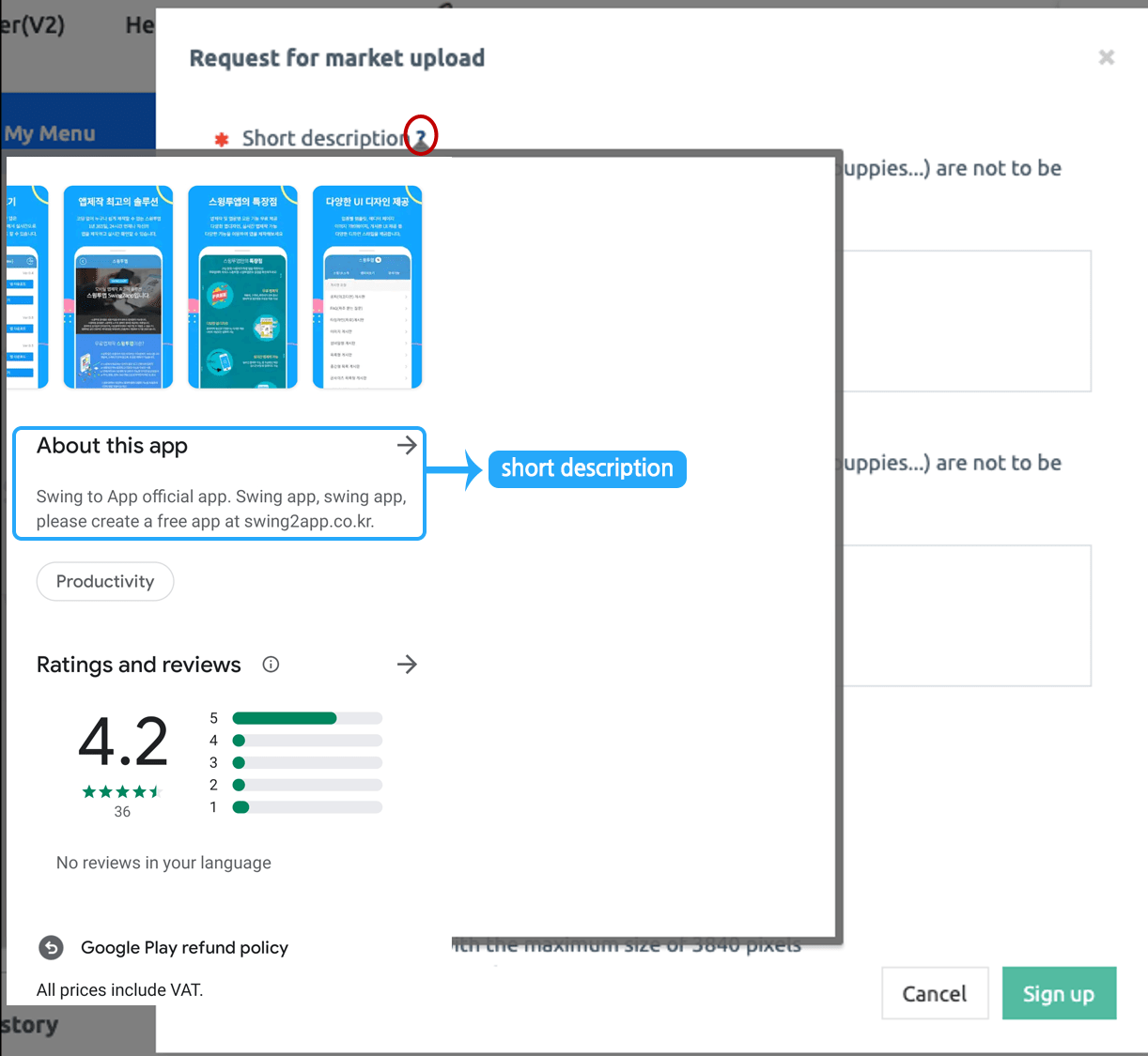 How to apply for Google Play Store Upload – Support