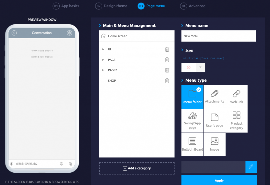 How to use Admin Chat [1:1 Chat] – Support