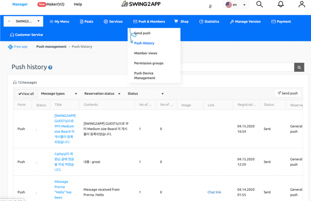 Push history – Support